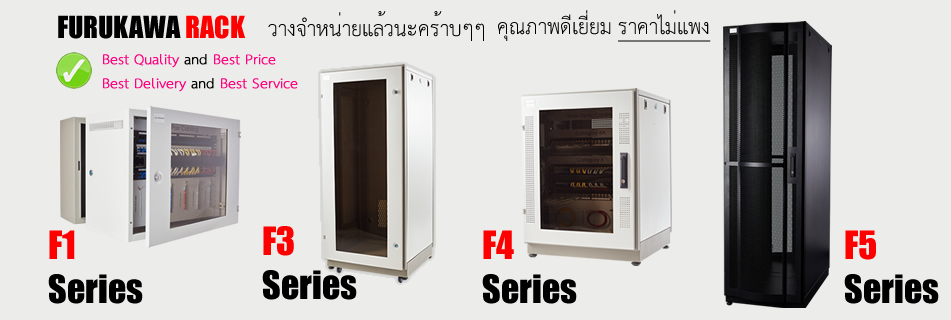 FURUKAWA CABLING SYSTEM